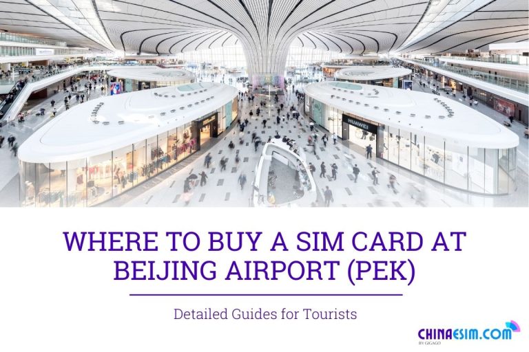 China SIM Cards: A Comprehensive Guide for Travelers 2025