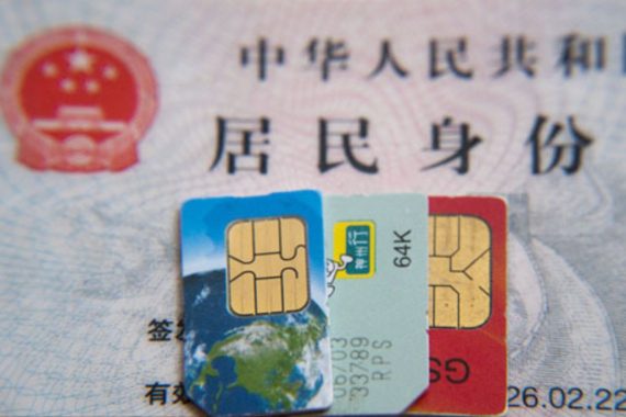 China SIM Cards: A Comprehensive Guide for Travelers 2025