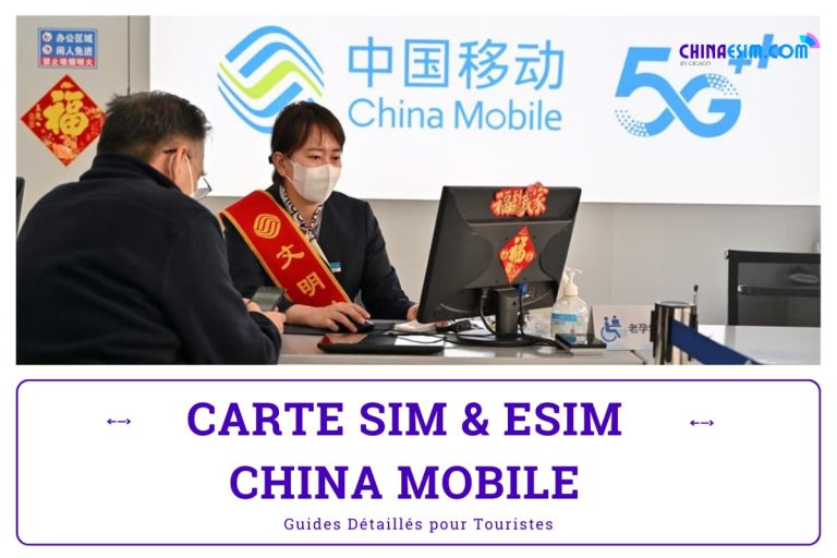 Meilleure Carte SIM China Mobile: 2025 Prix mis à jour & Points de vente